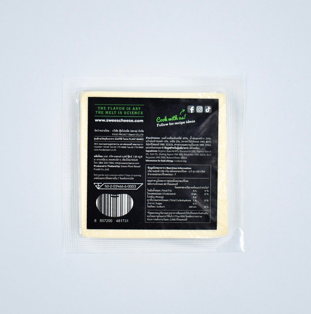 Vegan Mozzarella Block 150g