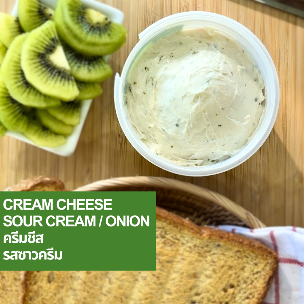 Vegan Cream Cheese - Sour Cream Onion Flavor, 200g